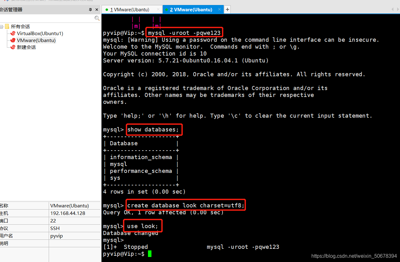 六.模型基础 2021-03-03_django.db.utils.operationalerror: (1046, 'no datab-CSDN博客