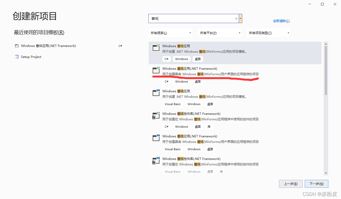c#：vs2019制作温度上位机详细教程_easychartx-CSDN博客