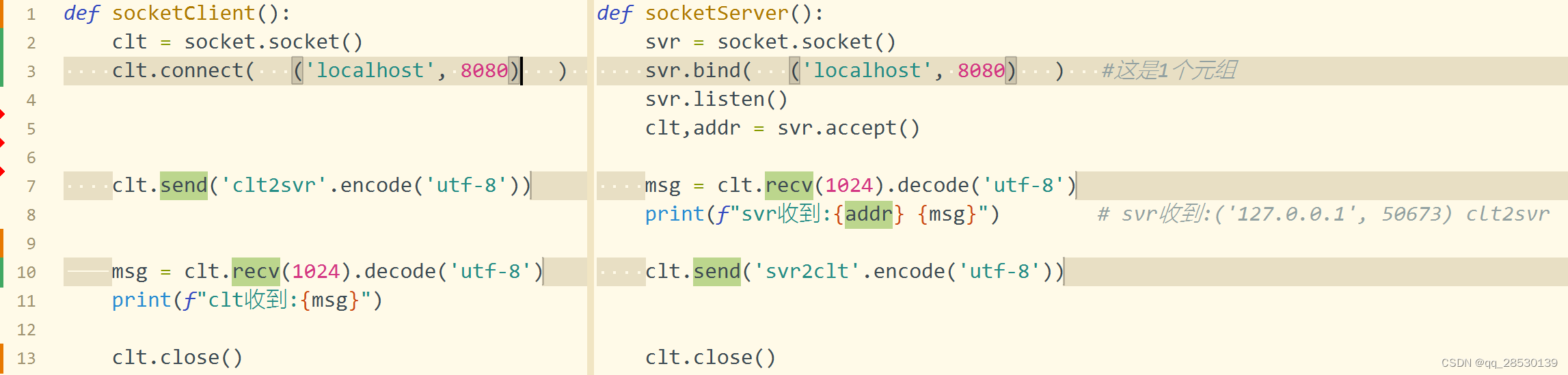 python 008：Socket套接字编程，极简Demo入门-CSDN博客