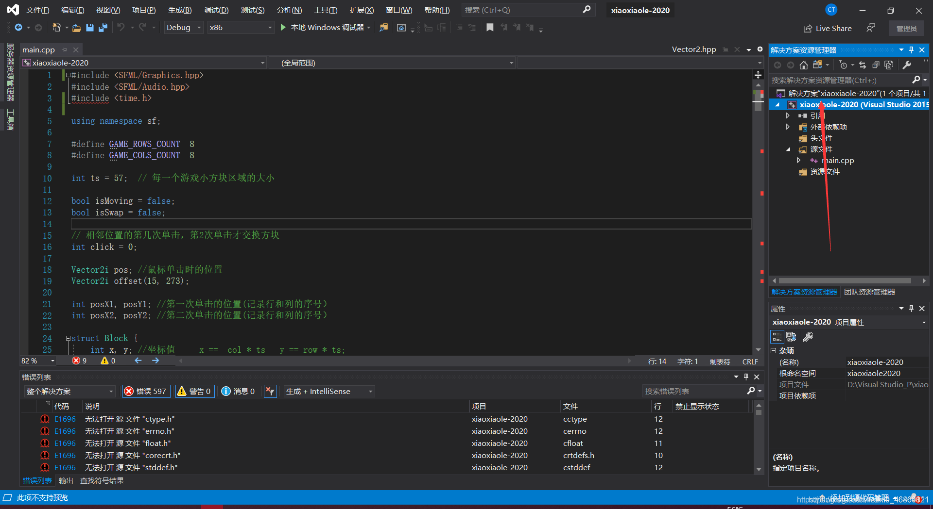 VS2017报错：E1696 命令行错误: 无法打开 元数据 文件 “platform.winmd”_无法打开元数据文件platform.winmd-CSDN博客