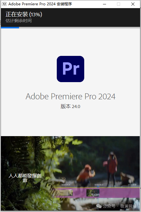 Premiere，始终更胜一筹的视频编辑《安 装》_pr安装教程csdn-CSDN博客
