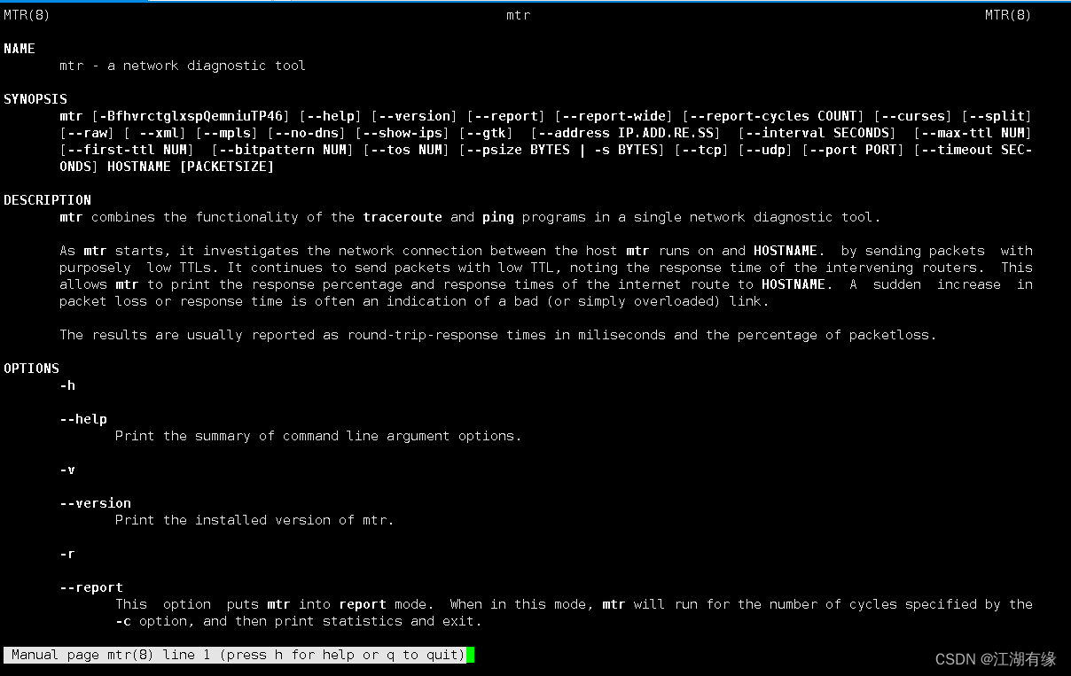 Linux系统之mtr命令的基本使用-CSDN博客
