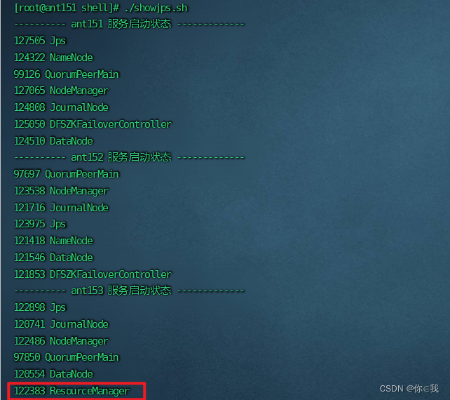 Hadoop高可用搭建（二）_hadoop 高可用 hdfs-site.xml-CSDN博客