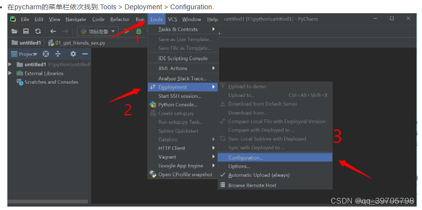 【自用】pycharm远程SSH遇到的问题_cannot find remote credentials for target config c-CSDN博客