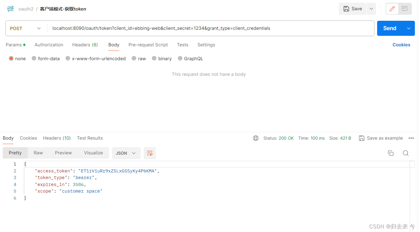 SpringSecurity + OAuth2 详解_spring security oauth2-CSDN博客