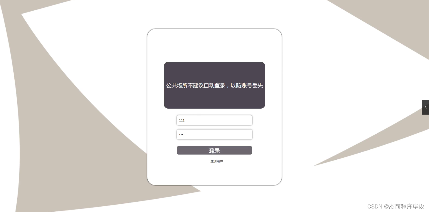 Java计算机毕业设计房屋租赁系统（附源码springboot开题论文部署）房屋出租系统java代码问题及解决办法 Csdn博客