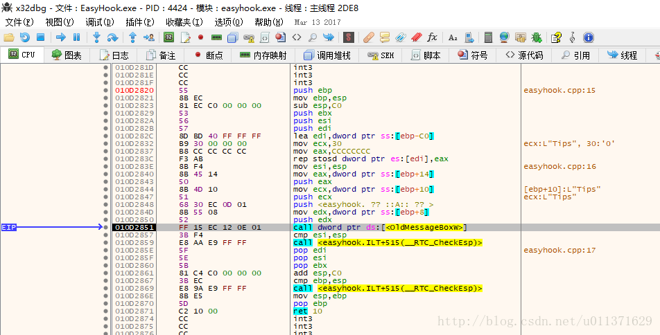 Detour hook库x86 x64编译_detours x64-CSDN博客