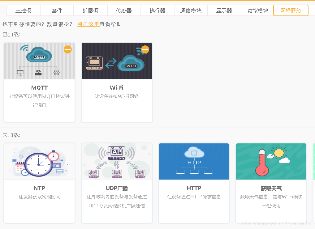 Easy IoT实现mqtt实验_easyiot mqtt订阅-CSDN博客