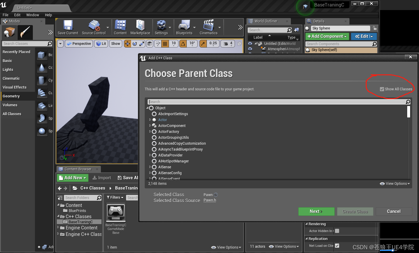 UE4和C++创建自己的第一个UObject子类，以及如何在蓝图中去使用这个C++类_ue4 怎么创建c++类-CSDN博客