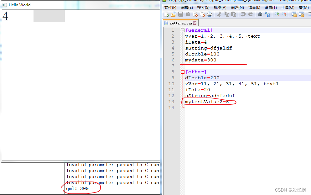 Qml学习六: Settingsqml Settings Csdn博客