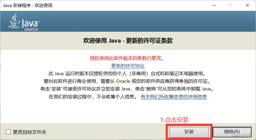 STM32CubeMx使用教程（一）——安装CubeMx_cubemax-CSDN博客