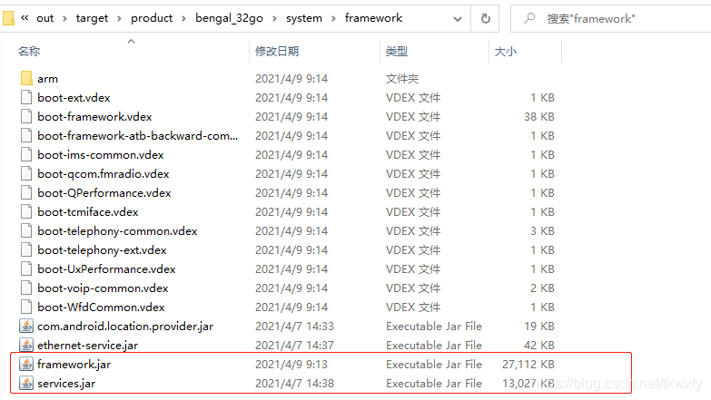 Android 11(R)快速开发调试framework和services_android12 只编译super-CSDN博客