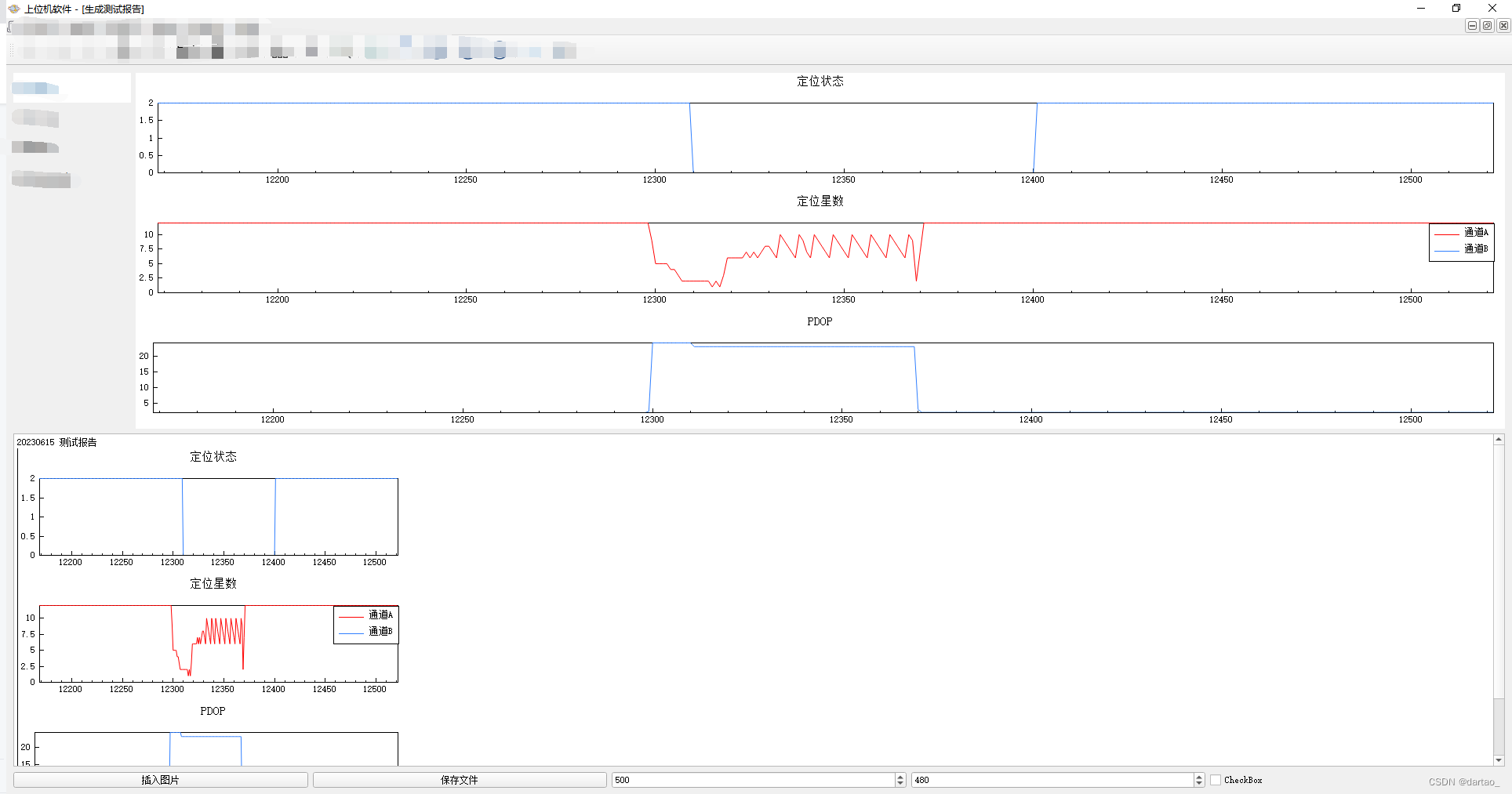 qcustomplot保存图形到pdf文档中（生成测试报告）| QT生成测试报告_qcustomplot怎么到处成图片-CSDN博客