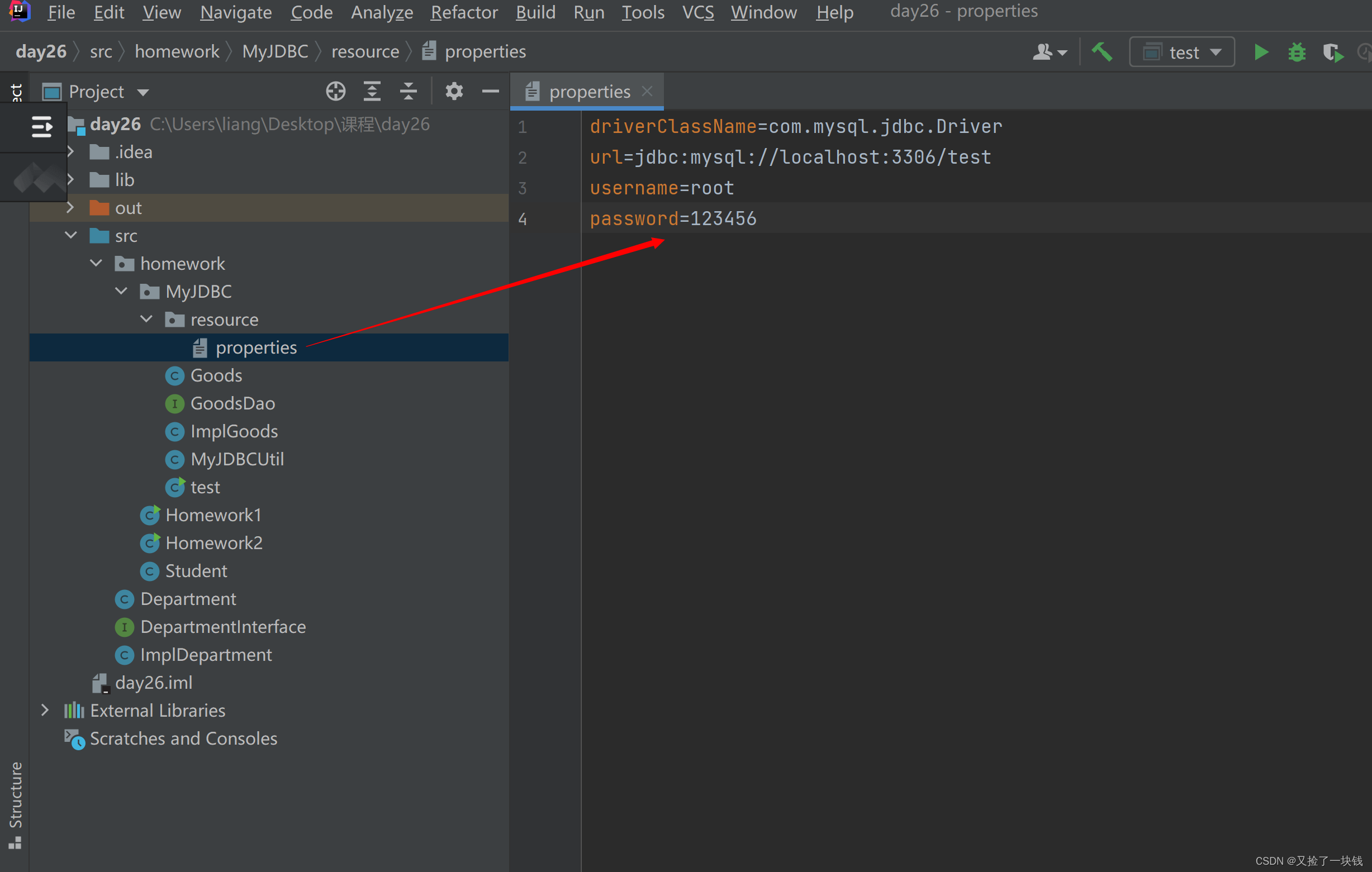 JDBC链接MySQL，实现对Goods表的增删改查并封装JDBC_jdbc查询封装实体-CSDN博客