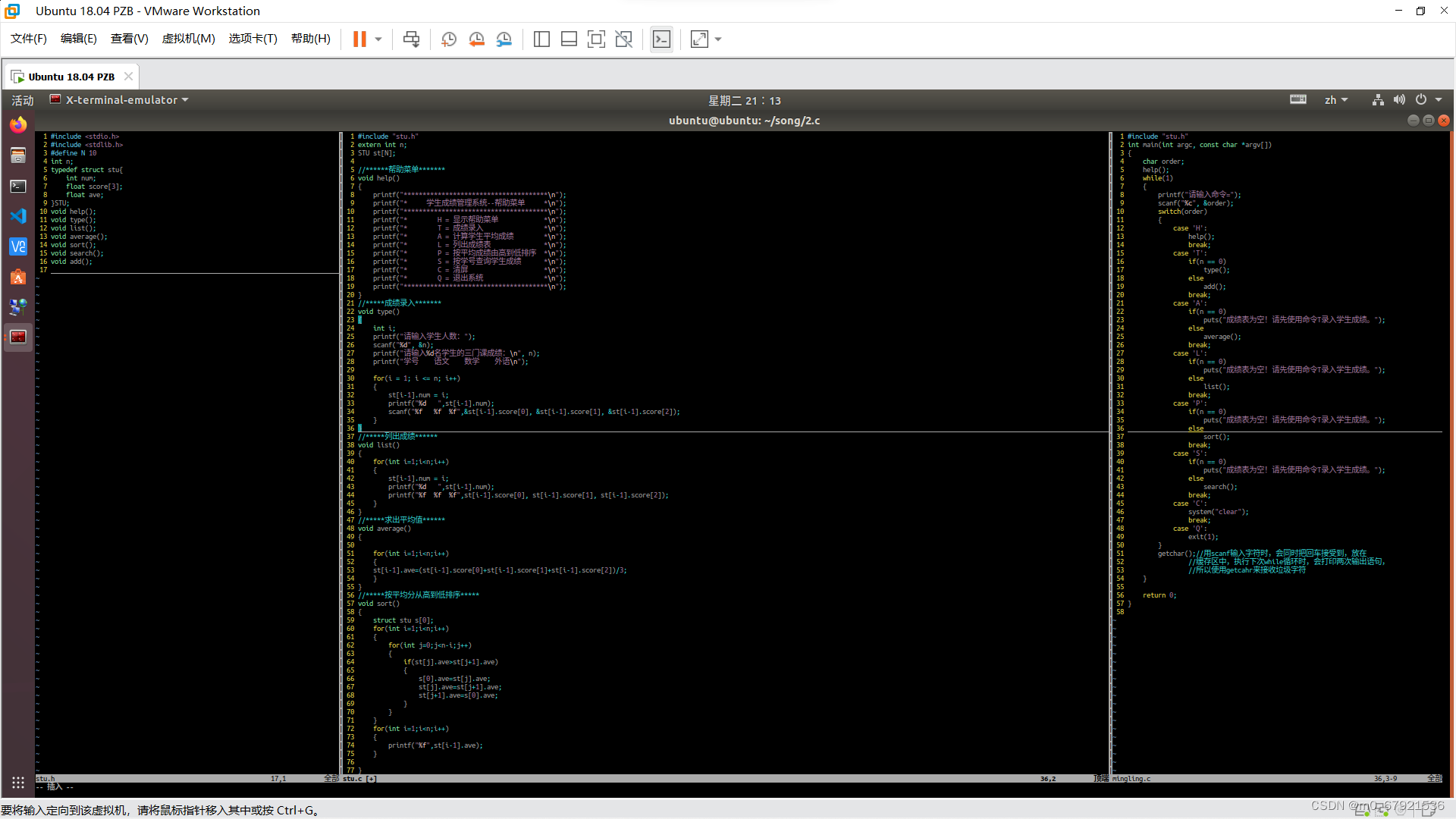 22071华清远见（上海中心）-CSDN博客