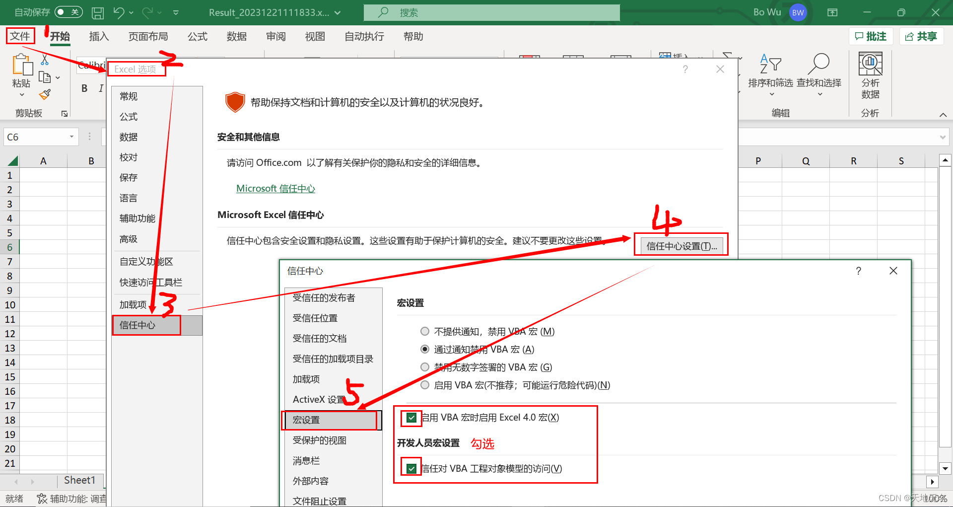 Uipath调用VBA_uipath支持vba吗-CSDN博客