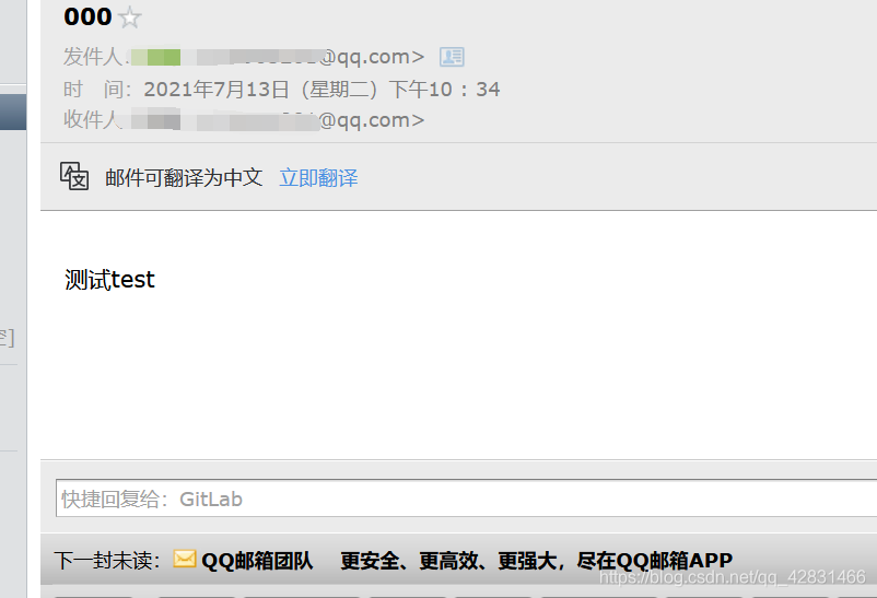 CentOS7.9安装Gitlab、502问题、配置初始账号密码、设置中文界面、配置邮件服务_yum安装gitlab默认密码-CSDN博客