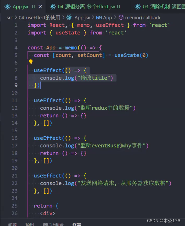 react学习 第十二天 React Hooks解析 react16.8之后的特性-CSDN博客
