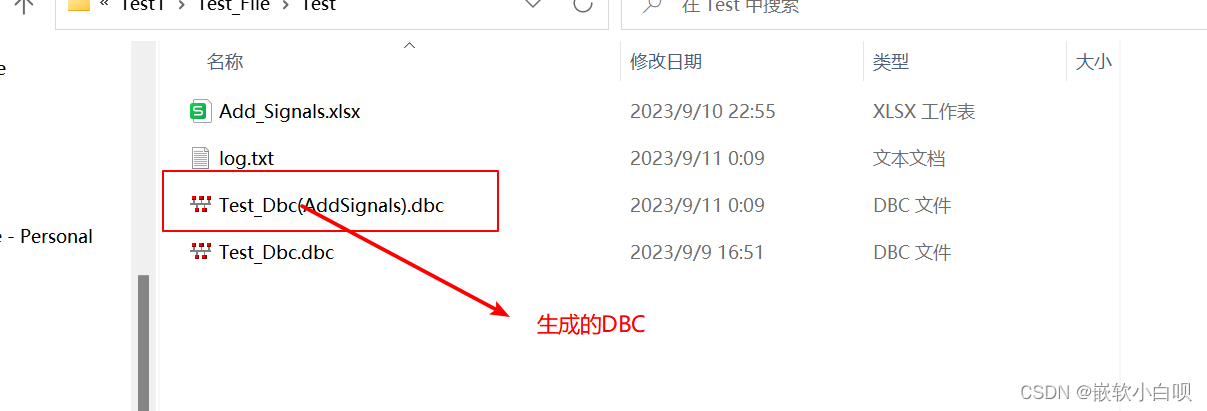 Excel信号加入到dbc、excel转dbc、dbc转excel。exe可执行文件，百度网盘自取。操作简单，打开即用。cantools Excel Csdn博客