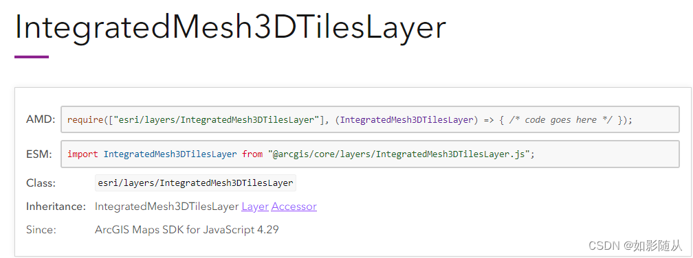 01、ArcGIS For JavaScript 4.29对3DTiles数据的支持_integratedmesh3dtileslayer-CSDN博客