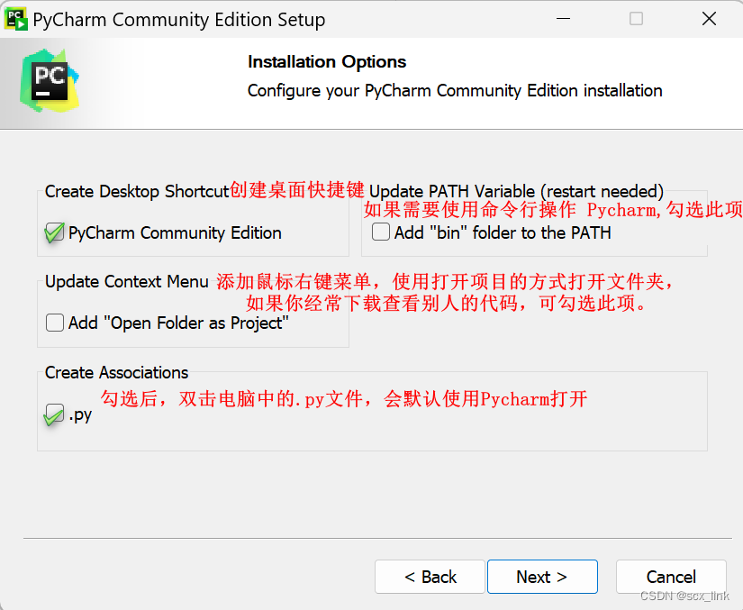 PyCharm的社区版下载和安装_pycharm社区版-CSDN博客