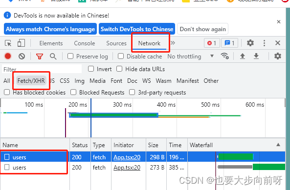 React 18 系统精讲（五）获取网络api Andand 使用setstate异步开发react18请求接口 Csdn博客
