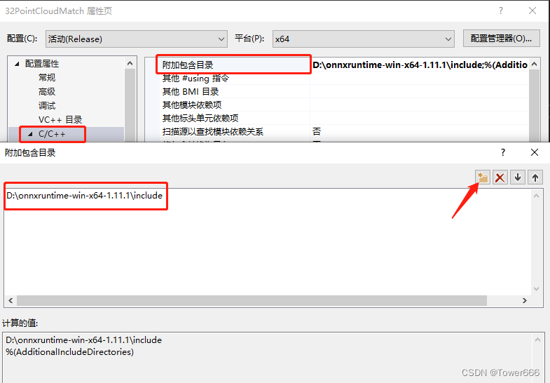 基于onnxruntime推理类c版本onnxruntime版本下载c Csdn博客