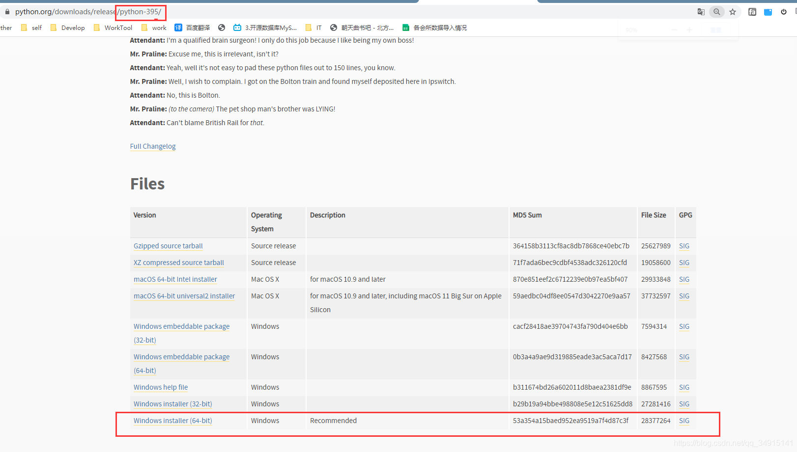 Python基础 Python安装配置20210530pythonhome Pythonpath Csdn博客 8070