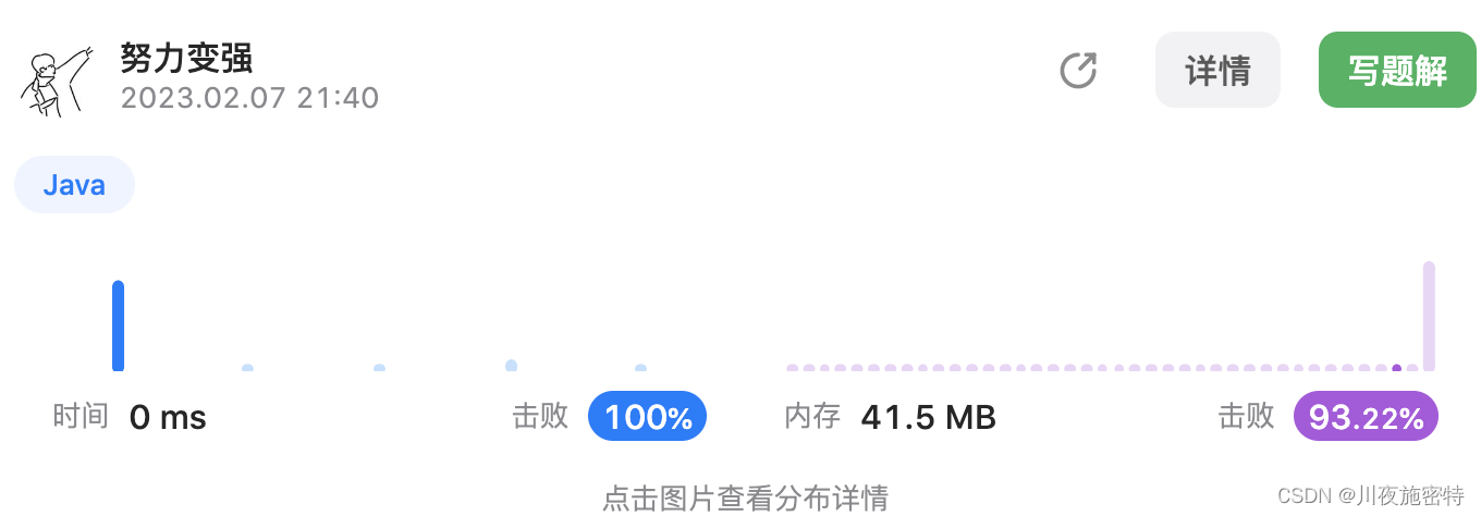 leetcode打卡-链表：24. 两两交换链表中的节点 19.删除链表的倒数第N个节点 面试题 02.07. 链表相交 142.环形链表II-CSDN博客