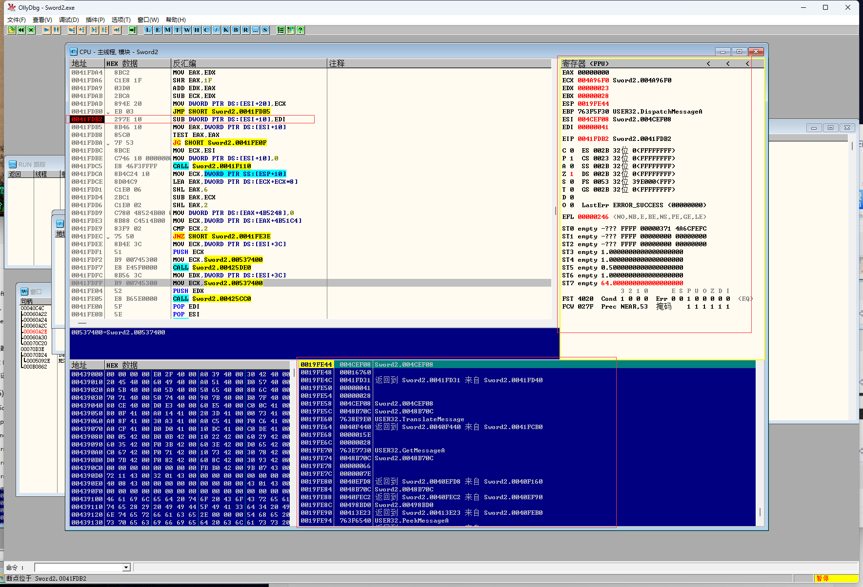 14.Ollydbg的基本使用-CSDN博客