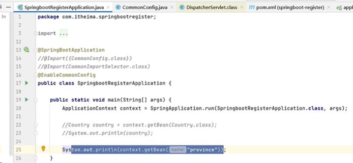 java那些事20240222pringBoot配置文件-注册条件3-CSDN博客