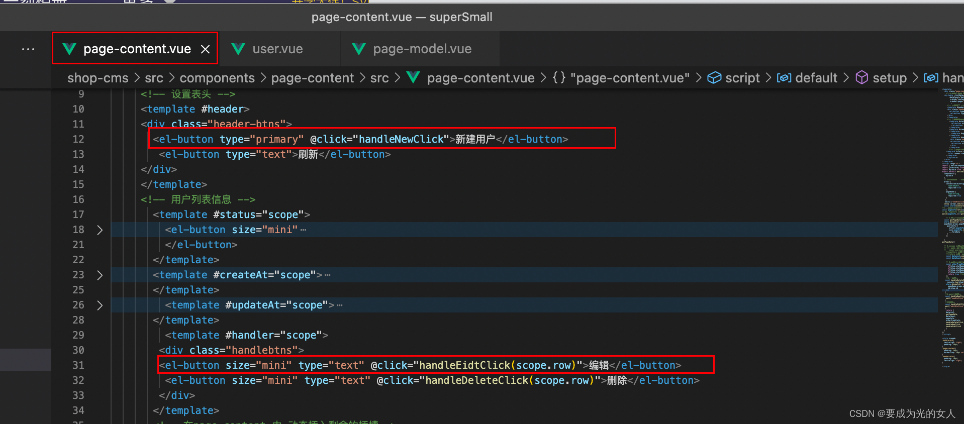 后台管理----新建和编辑hooks 封装_vue2封装hooks-CSDN博客