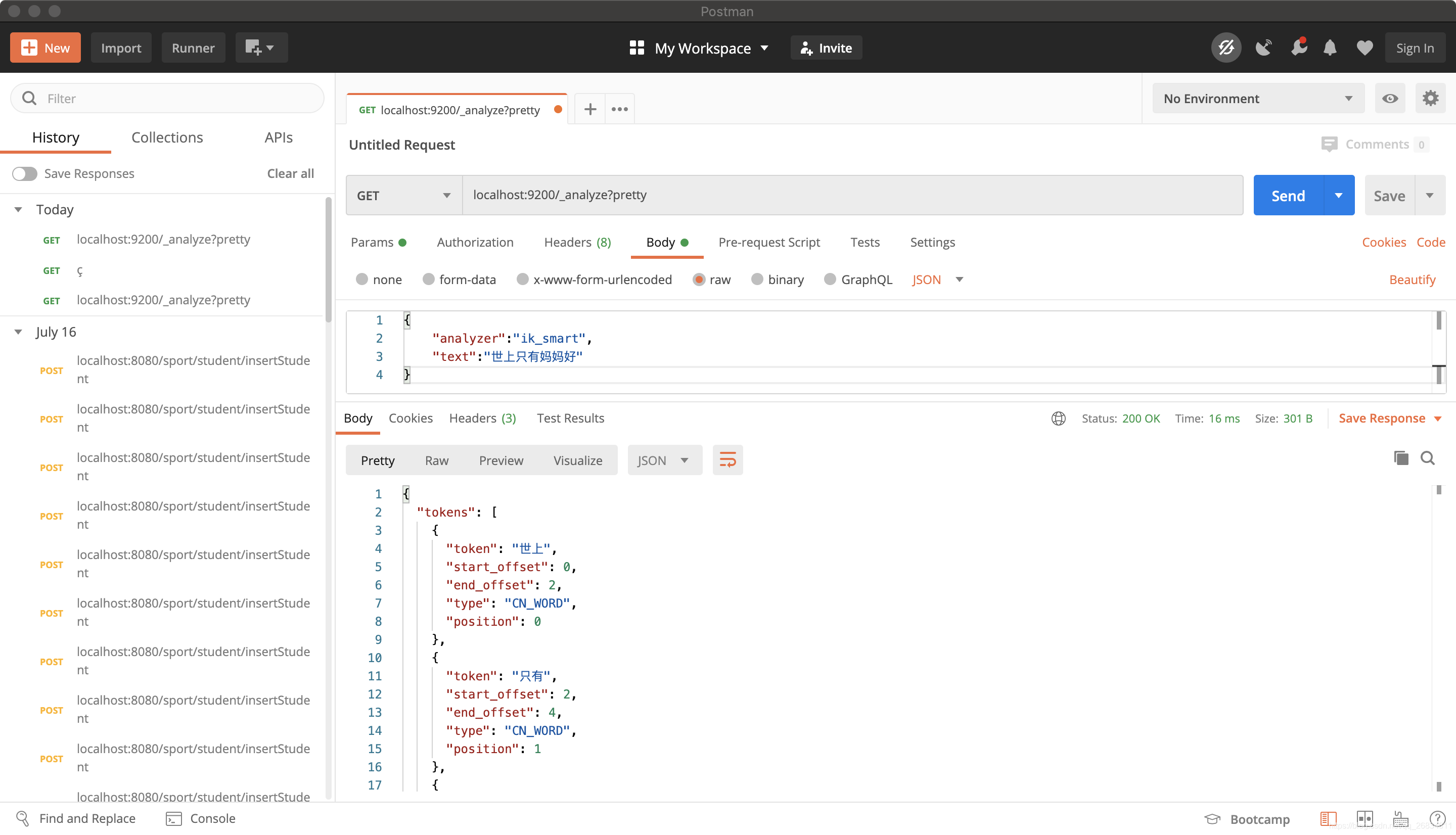 【学习提升】docker es安装 ik_docker es ik-CSDN博客