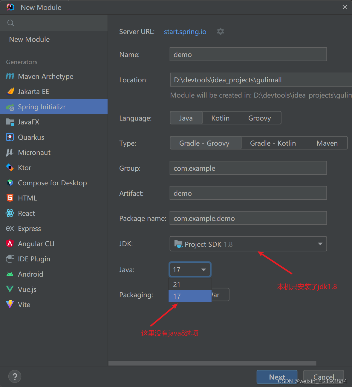 Spring Initializr不能用java8创建新应用！！！换源解决问题！！！_spring initializr 无法使用java8-CSDN博客