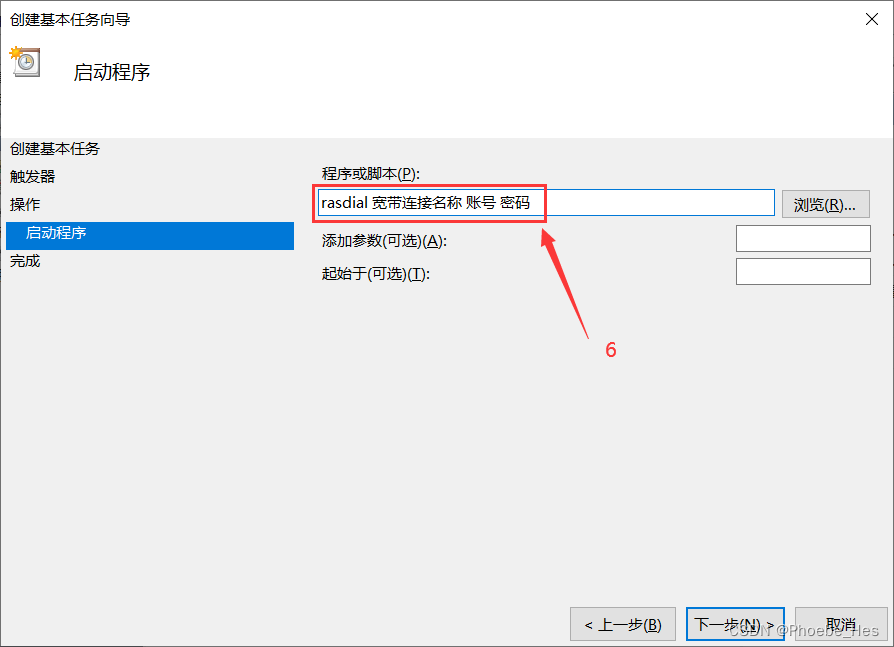 联想拯救者Y7000 2018版 通电开机 / 通电自启，远程控制软件TeamViewer锁屏状态下自启_拯救者远程开机-CSDN博客