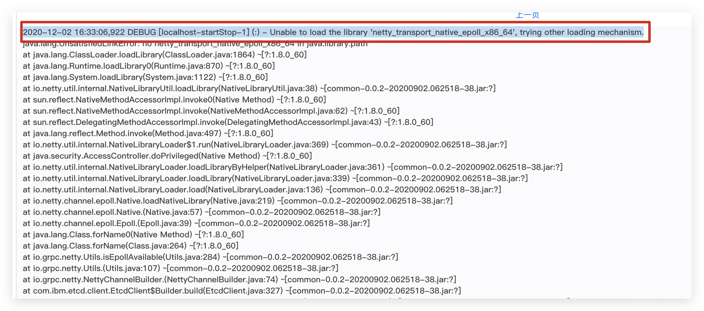Netty：Unable to load the library netty_transport_native_epoll_x86_64-CSDN博客
