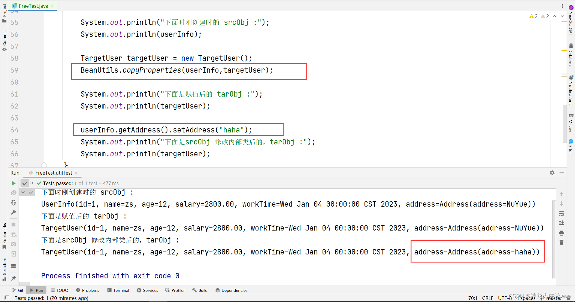 JavaBean字段赋值小技巧_java的bean怎么简单给所有属性赋值-CSDN博客