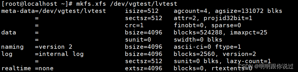 深入解析Linux逻辑卷管理器（LVM）_linux lvm-CSDN博客