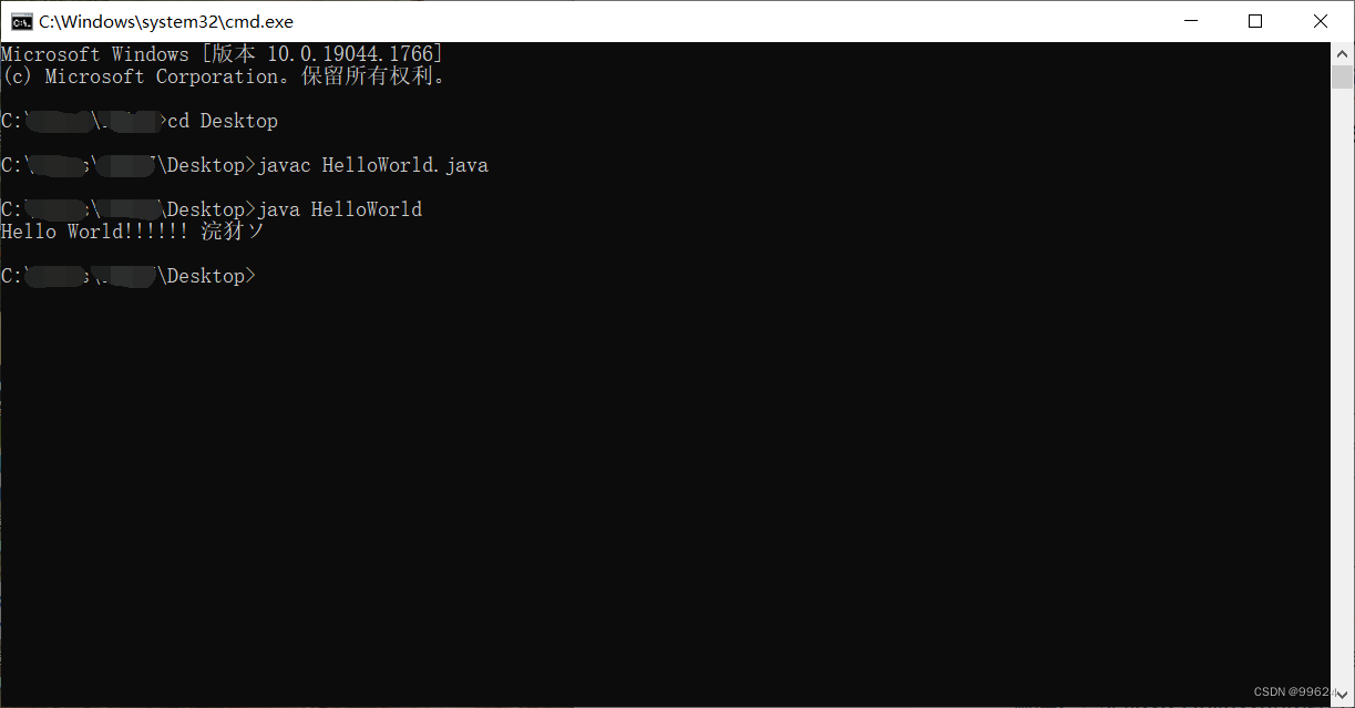 记事本编写helloworld程序（主要是java8附带java17）如何用记事本编写带中文的java程序 Csdn博客