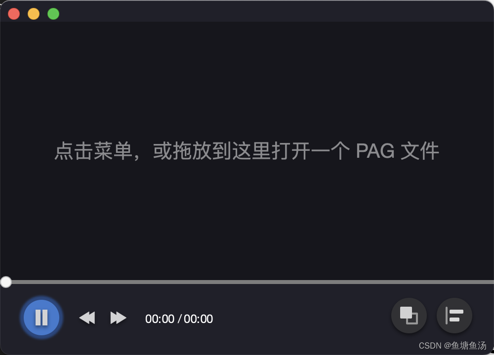 腾讯Libpag研究1（扫盲和介绍）-CSDN博客