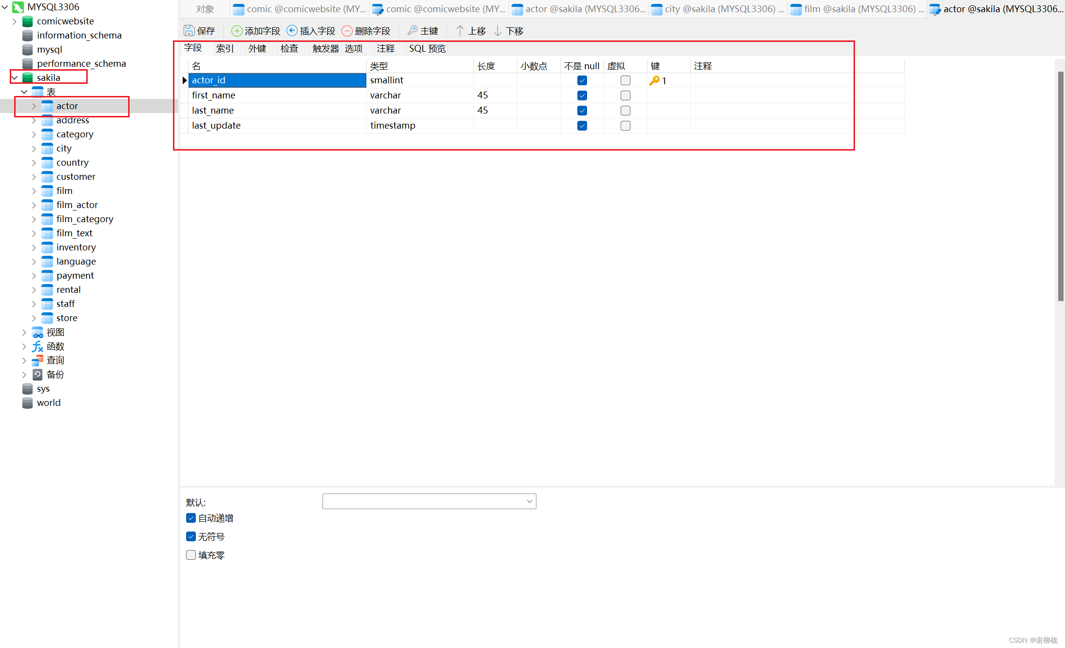Win11 IDEA2023 创建简单Springboot + Mybatis项目_windows11 idea2023-CSDN博客