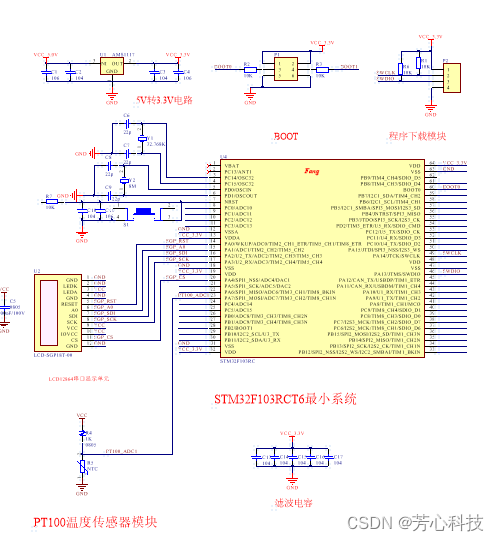 基于pt100的高精度温度采集stm32 Pt100采集 Csdn博客 