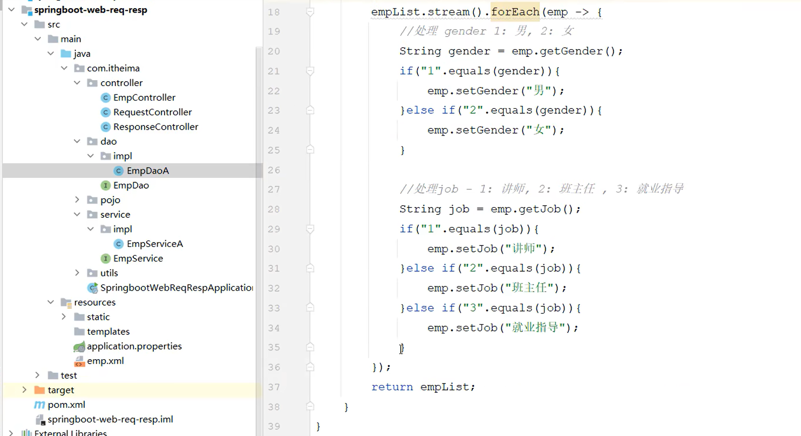 java202303java学习笔记第四十六天-请求-响应-三层架构2-CSDN博客