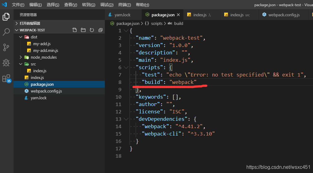 使用webpack 开发UMD函数库,之前是自己封装,比较麻烦,现在只需要简单配置webpack即可,方便得很:>_怎么编辑umd.js-CSDN博客