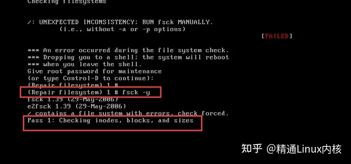 Linux使用fsck修复文件系统-CSDN博客