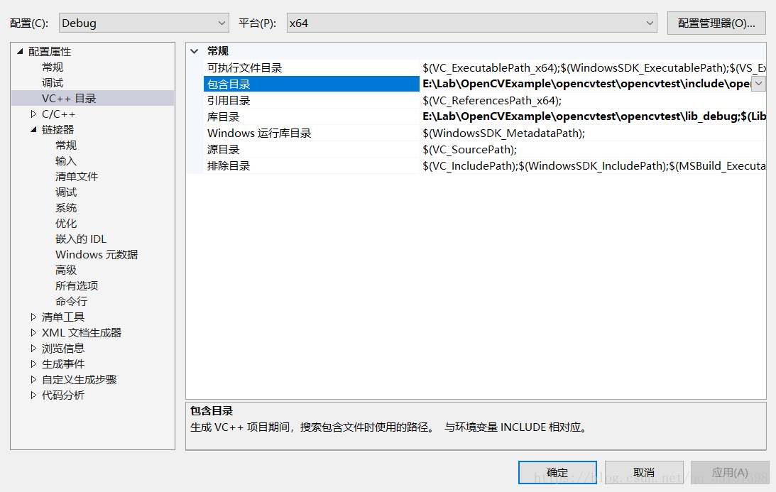 VS2017中配置OpenCV在debug模式下出现灰色空白图片框_opencv打开的是一个奇怪的框-CSDN博客