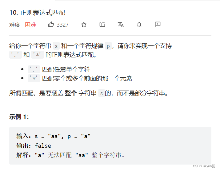 LeetCode DP经典题解析-CSDN博客