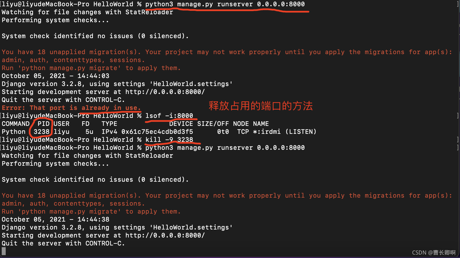 报错 zsh: command not found: django-admin-CSDN博客