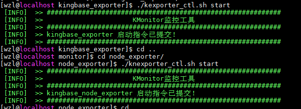 人大金仓KES集群部署Kmonitor监控工具-CSDN博客