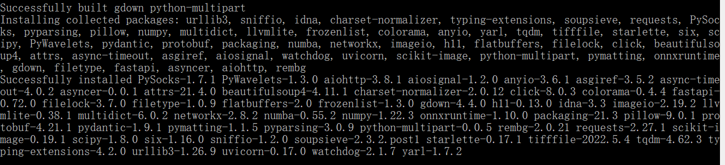 Python 抠图库 rembg安装与应用-CSDN博客